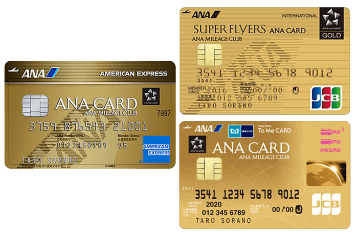 【4月最大113,650マイル】ANAゴールドカード入会キャンペーンを紹介#PR | マイルの錬金術師アドバンス