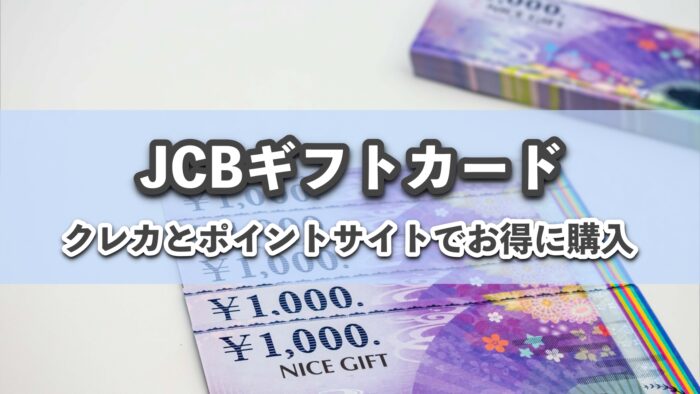 【9月500円】UI銀行は友達紹介コード (キャンペーンコード)で口座開設がお得！やり方を図解で解説 | マイルの錬金術師アドバンス
